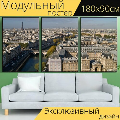 Модульный постер "Париж, нотр дам, памятник" 180 x 90 см. для интерьера