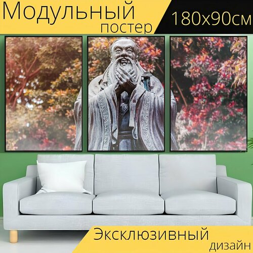 Модульный постер "Монах, самурай, китайский язык" 180 x 90 см. для интерьера