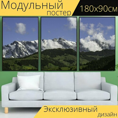Модульный постер "Альпы, горы, хребет" 180 x 90 см. для интерьера