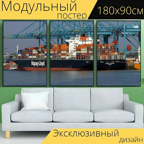 Модульный постер "Судно, грузовое судно, бангкок" 180 x 90 см. для интерьера