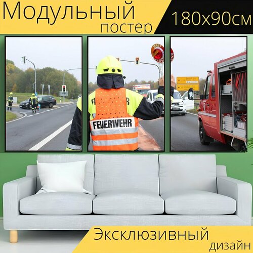 Модульный постер "Несчастный случай, пожарные, барьер" 180 x 90 см. для интерьера