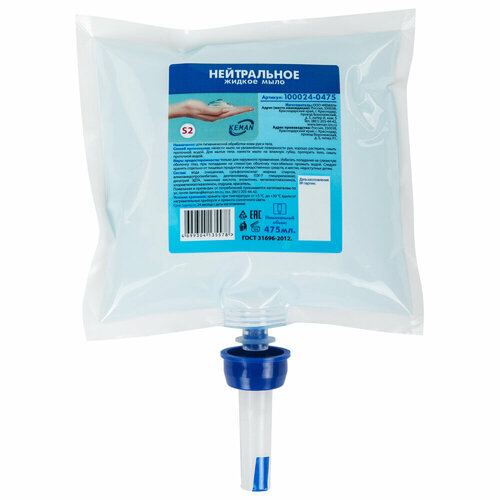 Картридж с жидким мылом одноразовый (Система S2) "Нейтральное", синее, 0,475 л, KEMAN, 100024-0475 упаковка 6 шт.