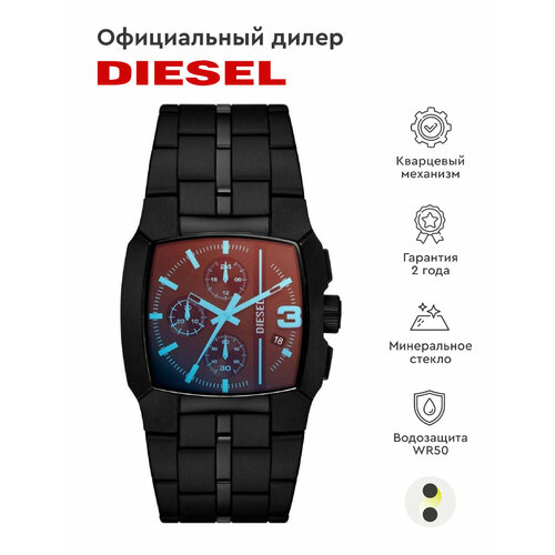 Наручные часы DIESEL, мультиколор