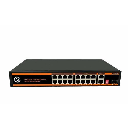 ND-P1621G-AI - 16 PoE 10/100Mbps+2 LAN 100/1000Mbps+1 SFP Свитч POE 16-ти канальный