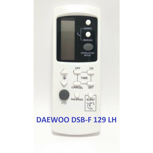 Пульт для кондиционера DAEWOO DSB-F 129 LH