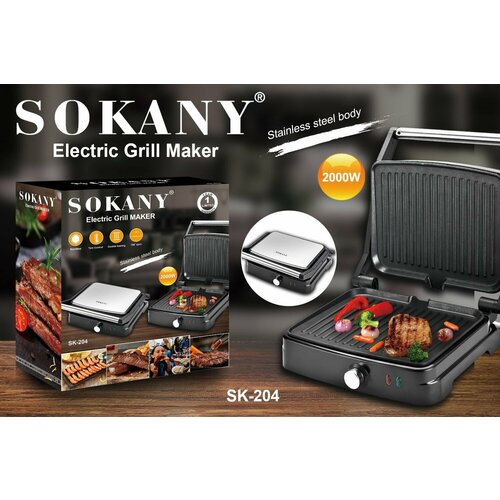 Гриль электрический SOKANY-204, 2000 W