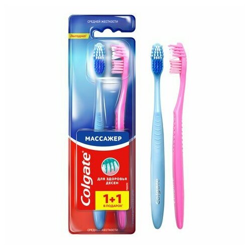 Зубная щетка набор (1+1) COLGATE "Массажер", средней жесткости, FCN20845