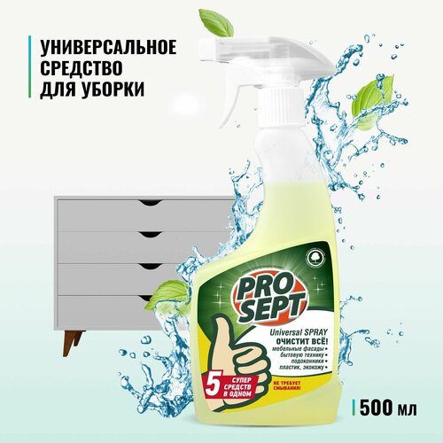 Универсальное моющее средство 12 штук PROSEPT Universal Spray 500 мл