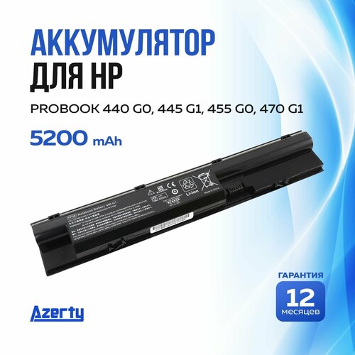 Аккумулятор HSTNN-LB4K для HP ProBook 440 G0 / 445 G1 / 455 G0 / 470 G1 (FP06, H6L26AA, HSTNN-IB4J) 5200mAh