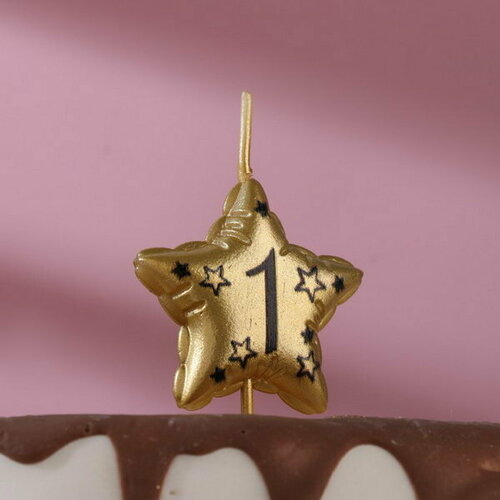 Свеча в торт на шпажке "Воздушная звездочка", цифра 1, 3.5 см, золото