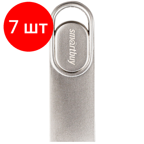Комплект 7 шт, Память Smart Buy "M3" 32GB, USB 2.0 Flash Drive, серебристый (металл. корпус )