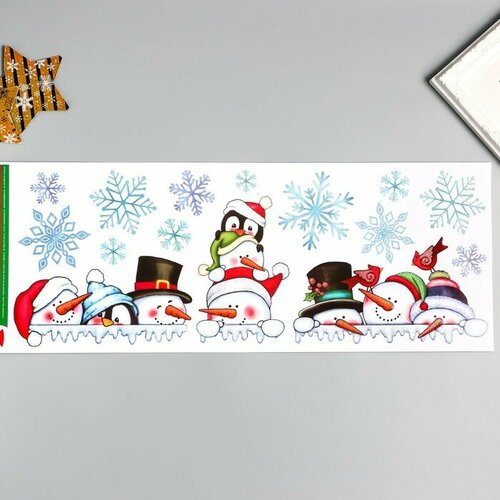 Декоративная наклейка Room Decor "Вот и они, снеговики", статическая, 21х53 см (WDX0415 A)