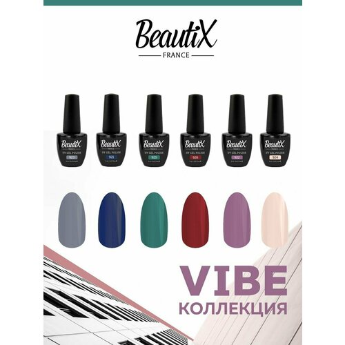 Гель-лак для ногтей цветной Набор для маникюра "VIBE" 8 мл