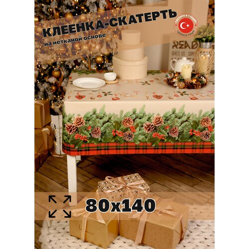 Скатерть, Клеенка столовая dekorama 80x140см (Christmas)