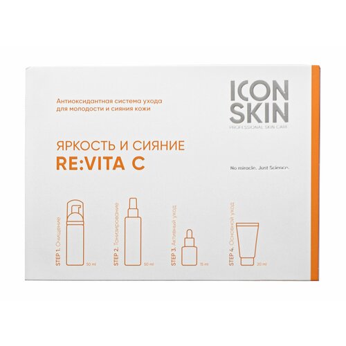 ICON SKIN Набор для ухода за кожей лица Re: Vita C, travel size (4 элемента)