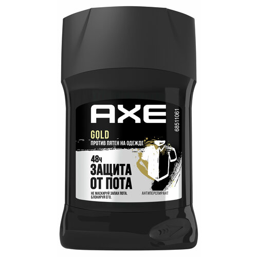 Антиперспирант стик мужской Axe Защита от пятен, 50 мл