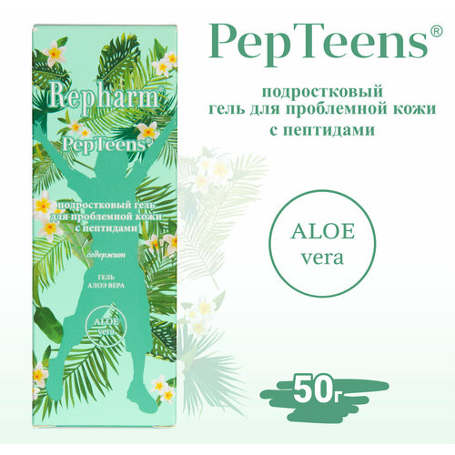Гель для лица Repharm PepTeens для проблемной кожи с пептидами