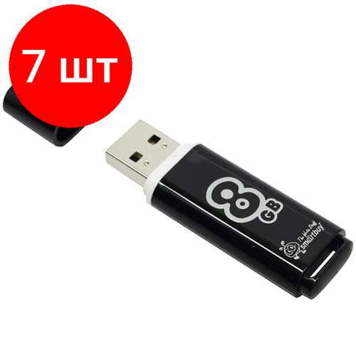 Комплект 7 шт, Память Smart Buy "Glossy" 8GB, USB 2.0 Flash Drive, черный
