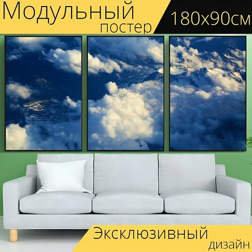 Модульный постер "Горы, облака, природа" 180 x 90 см. для интерьера