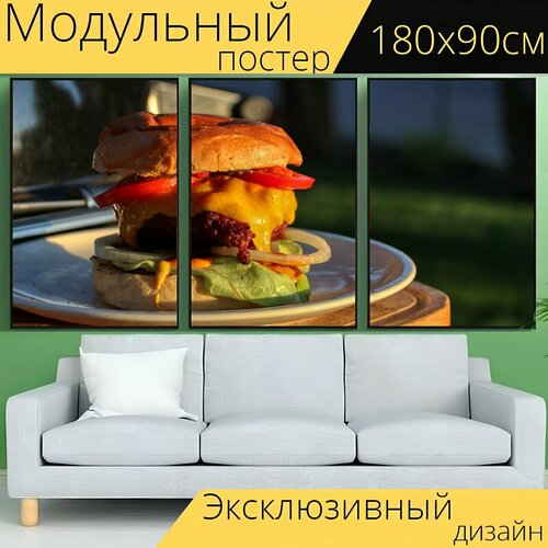Модульный постер "Бургер, еда, гамбургер" 180 x 90 см. для интерьера