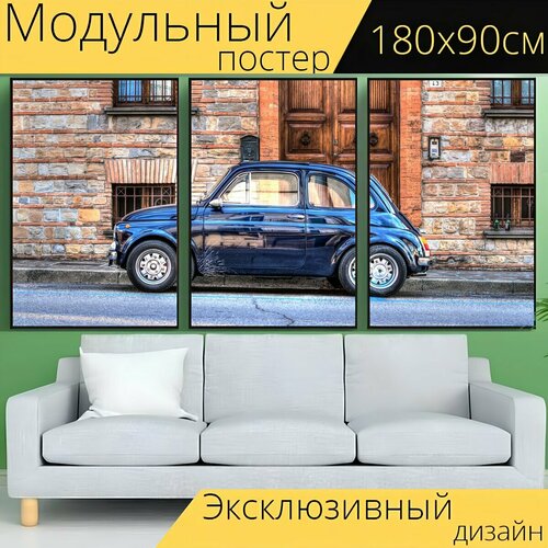 Модульный постер "Мини, машина, италия" 180 x 90 см. для интерьера