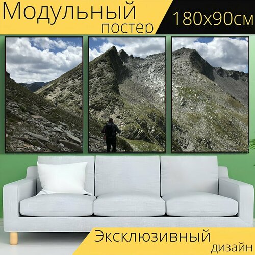 Модульный постер "Альпийская тропа каланка, альпийский путь, альпы" 180 x 90 см. для интерьера