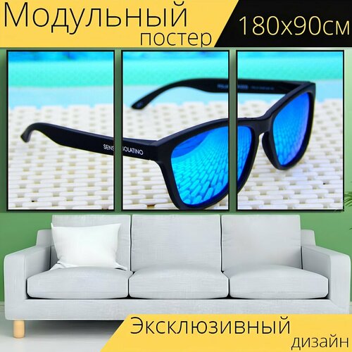 Модульный постер "Сенсолатино, солнечные очки, очки" 180 x 90 см. для интерьера