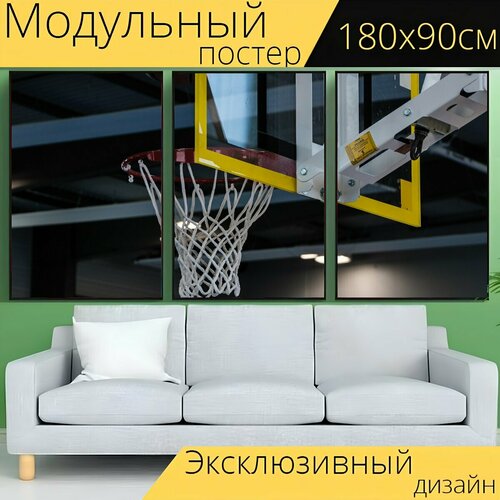 Модульный постер "Баскетбол, корзина, спорт" 180 x 90 см. для интерьера