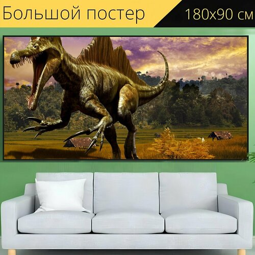 Большой постер "Динозавр, животное, чудовище" 180 x 90 см. для интерьера