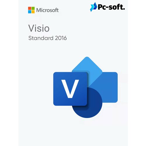 Microsoft Visio Standard 2016 (Стандартный)
