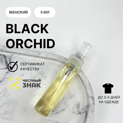 Духи Black Orchid, Aromat Perfume, 5 мл