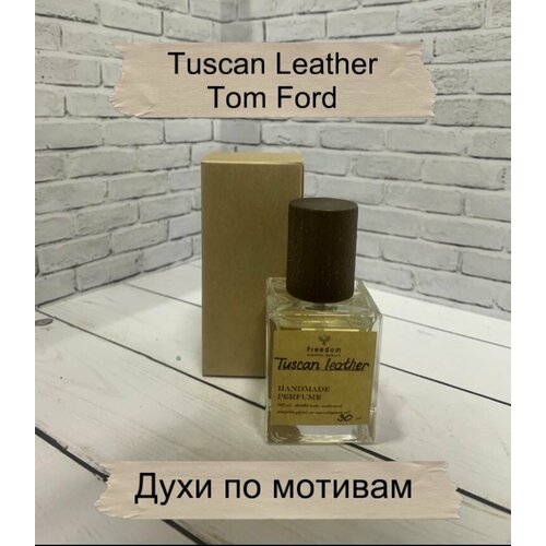 Духи Tuscan Leather /30 мл.
