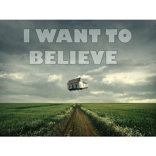 Плакат, постер на бумаге I Want to Believe/Я хочу верить/искусство/арт/абстракция/творчество. Размер 30 х 42 см