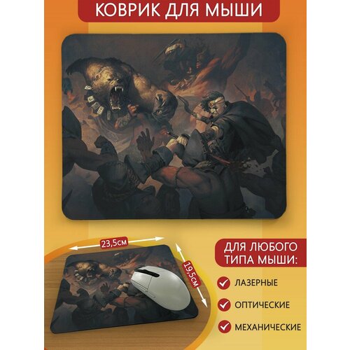 Коврик для мыши с принтом игра Diablo IV (диабло 4, битва, лилит, PS, Xbox, PC, Switch) - 2706