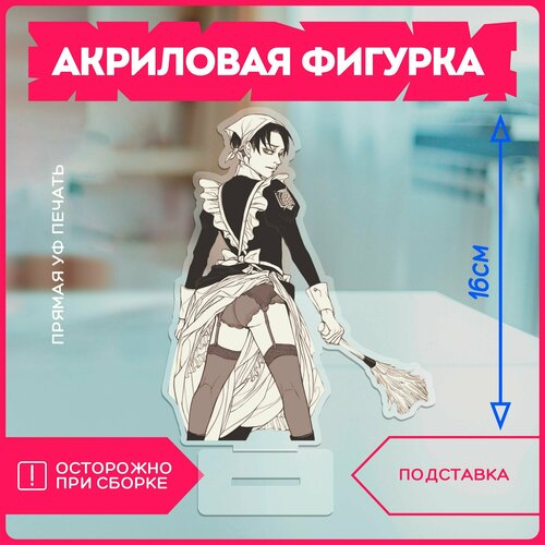 Акриловая фигурка статуэтка аниме атака титанов леви attack on titan