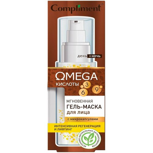 Compliment / Гель-маска для лица Compliment Omega с микрокапсулами 50мл 2 шт