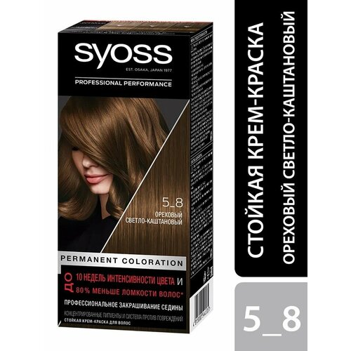 Syoss/Крем-краска для волос Syoss Color 5-8 Ореховый светло-каштановый 115мл 2 шт