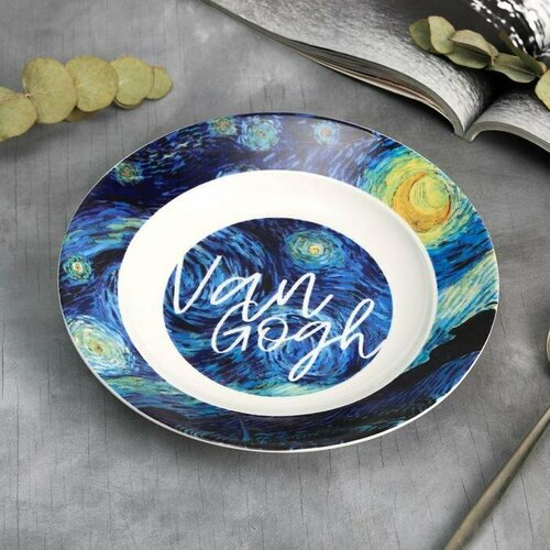Глубокая тарелка «Van Gogh», 20 см (комплект из 5 шт)