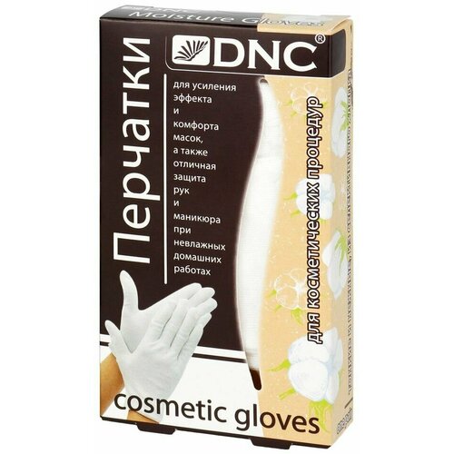 Перчатки косметические DNC белые 1 пара х 3шт