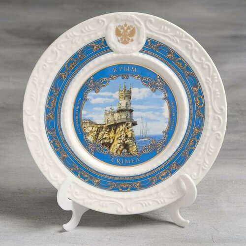 Сувенирная тарелка «Крым. Ласточкино Гнездо», d =20 см (комплект из 4 шт)