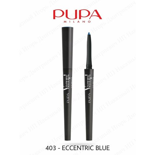 Косметические карандаши PUPA_карандаш-д-глаз_Vamp! EyePencil_403