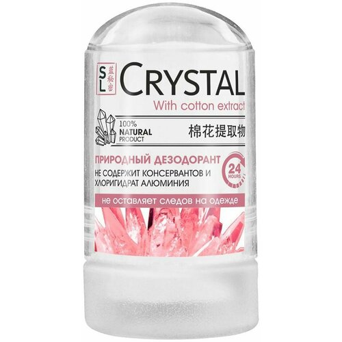 Дезодорант Secrets Lan Crystal Deodorant Stick минеральный с экстрактом хлопка 60г х2шт