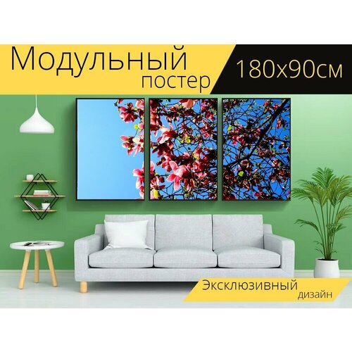 Модульный постер "Магнолия, весна" 180 x 90 см. для интерьера