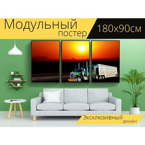 Модульный постер "Заход солнца, американский грузовик, отдых" 180 x 90 см. для интерьера