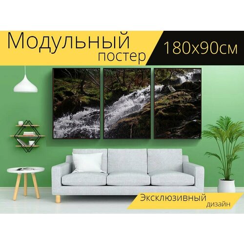 Модульный постер "Горы, ручей, природа" 180 x 90 см. для интерьера
