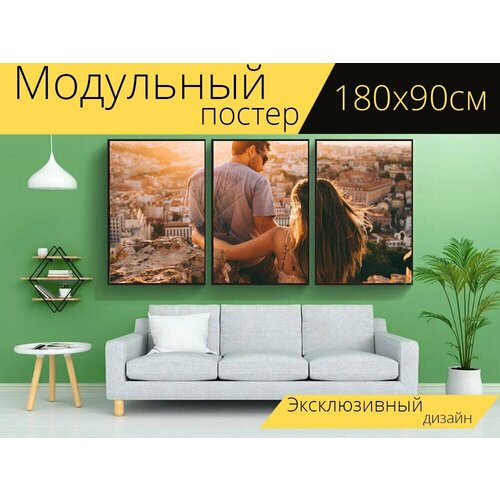Модульный постер "Пара, точка зрения, город" 180 x 90 см. для интерьера