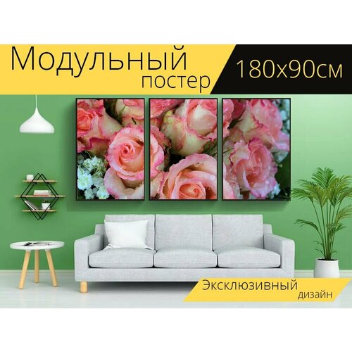 Модульный постер "Розы, лепестки роз, букет цветов" 180 x 90 см. для интерьера