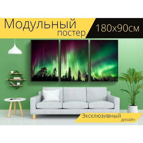 Модульный постер "Северное сияние, лес, деревья" 180 x 90 см. для интерьера