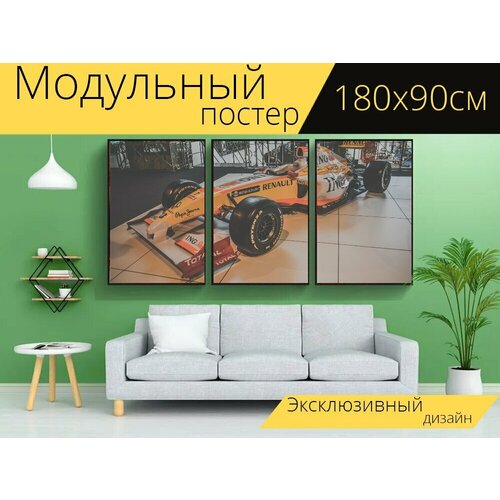 Модульный постер "Машина, формула , транспортное средство" 180 x 90 см. для интерьера