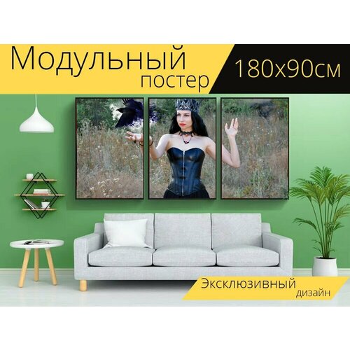 Модульный постер "Женщина, ведьма, фантазия" 180 x 90 см. для интерьера